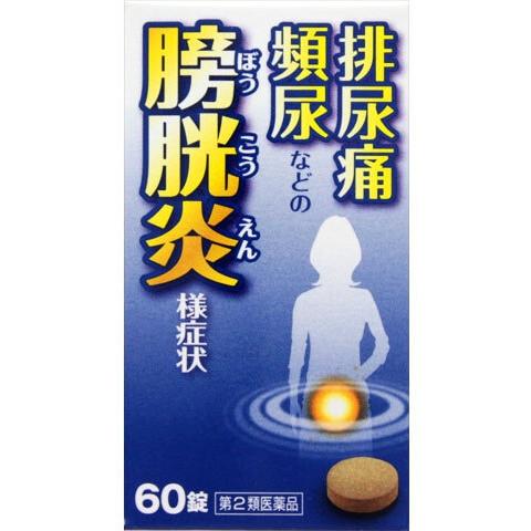 □「返品種別」について詳しくはこちら□「おひとり様3点まで」この商品の説明書(1ページ目)はこちらこの商品の説明書(2ページ目)はこちら使用上の注意相談すること1．次の人は服用前に医師、薬剤師または登録販売者に相談してください（1）医師の治...