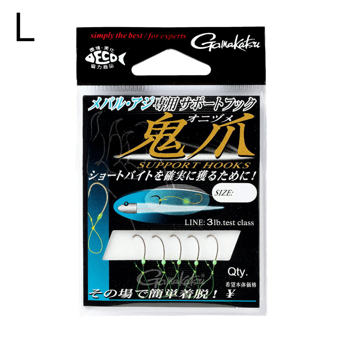【返品種別A】□「返品種別」について詳しくはこちら□メバリング・アジング対応サポートフック！　ジグヘッドやシングルフックにワームを装着後、本品をフックのベンド部にセットすることにより、ショートバイトをフックアップにまで持ち込める確率が格段に...