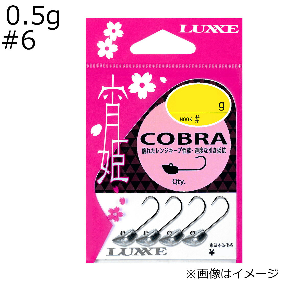 【返品種別A】□「返品種別」について詳しくはこちら□浮き上がりの良いコブラヘッドが表層〜中層においてスローなレンジキープ力を発揮！　コブラヘッドの登場によって、よりスローなリトリーブが可能となり、ライトゲームにおける戦略の幅が広がりました。...
