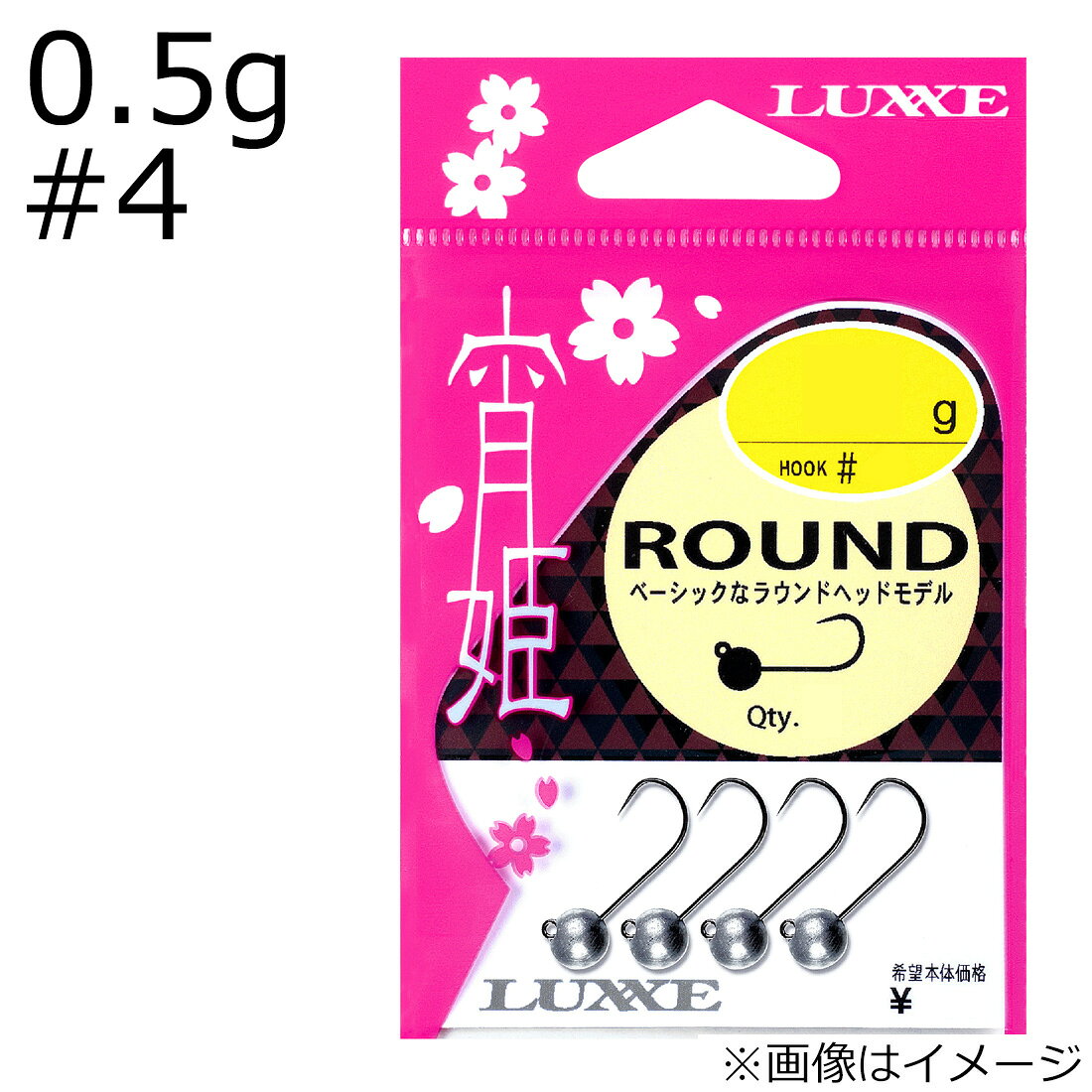 【返品種別A】□「返品種別」について詳しくはこちら□抜群の安定性を誇るラウンドヘッドにより、様々なフィールド・釣法に幅広く対応！　常に安定した水受けで高いレンジキープ力を誇るラウンドヘッドの登場です。水受けの良いヘッド形状が適度な引き感を生...