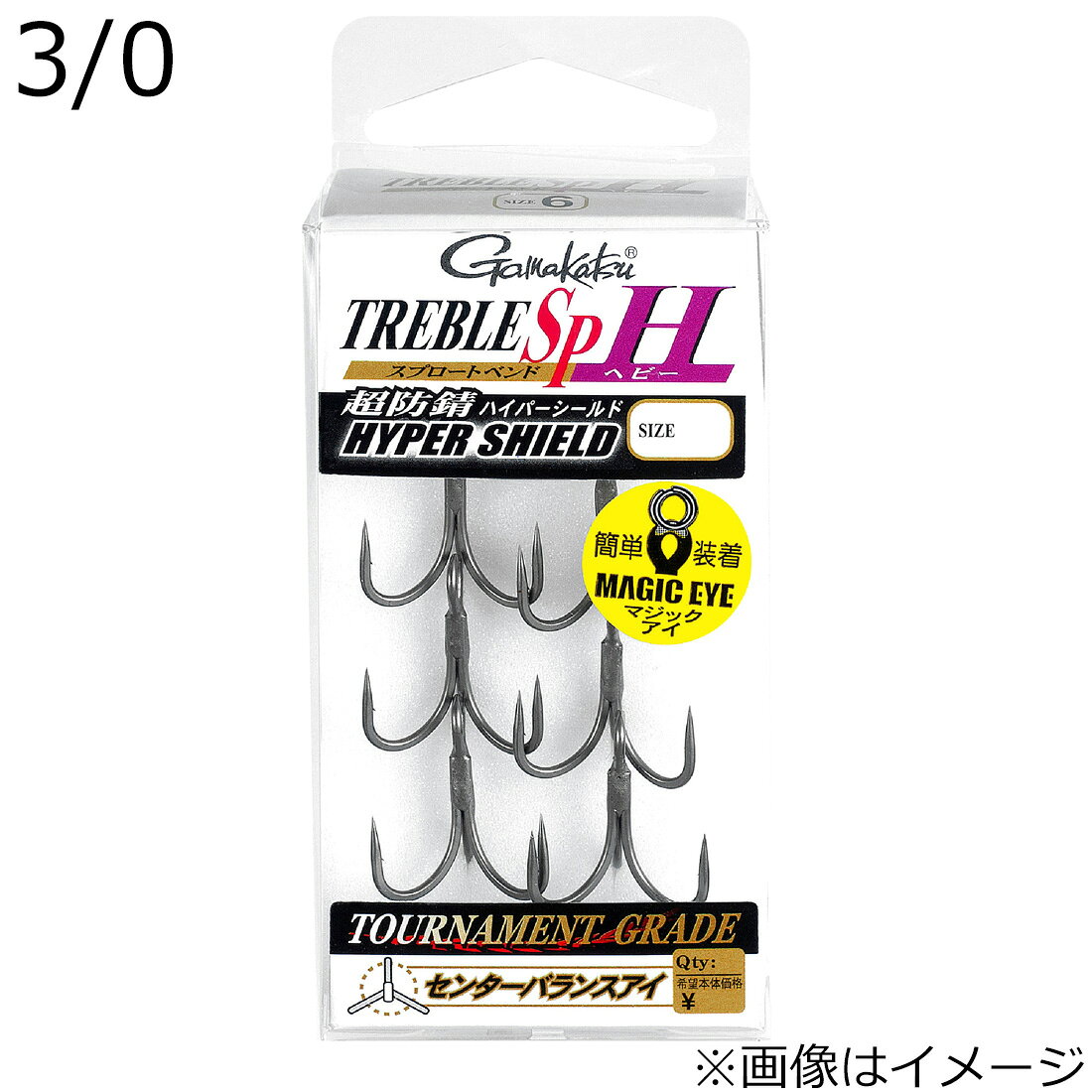 【返品種別A】□「返品種別」について詳しくはこちら□◆「トーナメントグレイドワイヤー」採用スプロートベンドタイプ！　◆「ハイパーシールド」加工による優れた防錆効果■　仕　様　■フック：3/0線径：1.88mm重量：3.4g入数：6本[685...