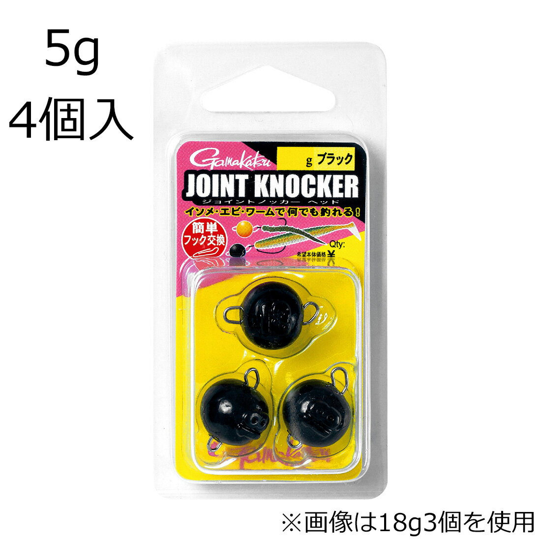 【返品種別A】□「返品種別」について詳しくはこちら□あらゆる釣場に対応できる3g〜28gをラインナップ！　！　丸いシンカーにスナップを出し入れするだけで、フック、シンカーサイズを交換可能。ヘッドカラーは根魚とチヌに実績のあるブラックと夜光オ...