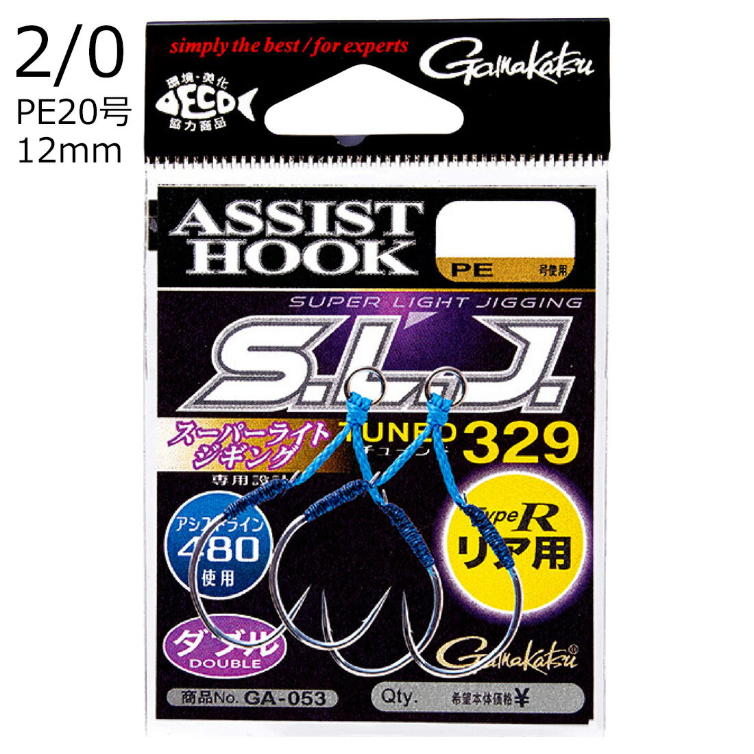 【返品種別A】□「返品種別」について詳しくはこちら□中村豪監修スーパーライトジギング専用設計！　当社フックプロスタッフ中村豪が使用するアシストフックを量産化。中村豪のノウハウから導き出された部材、寸法を採用し、ベストなフッキングをサポート。...