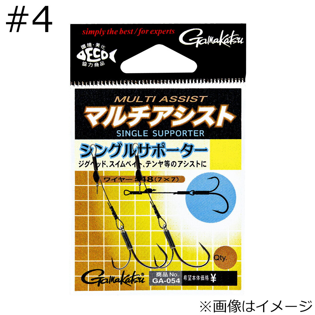 【返品種別A】□「返品種別」について詳しくはこちら□工夫次第であらゆる魚種がターゲット！　ジグヘッド、スイムベイト、テンヤなどマルチにアシスト！　バラシを防ぐようにサポートします。ヘッドの重みでバラシやすいジグヘッド、バイトがあってもなかな...
