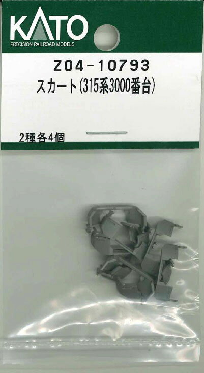 【返品種別B】□「返品種別」について詳しくはこちら□2026年02月 発売※画像はイメージです。実際の商品とは異なる場合がございます。【商品紹介】KATOのAssyパーツ。スカート(315系3000番台)です。交換補修用にどうぞ。【商品仕様...