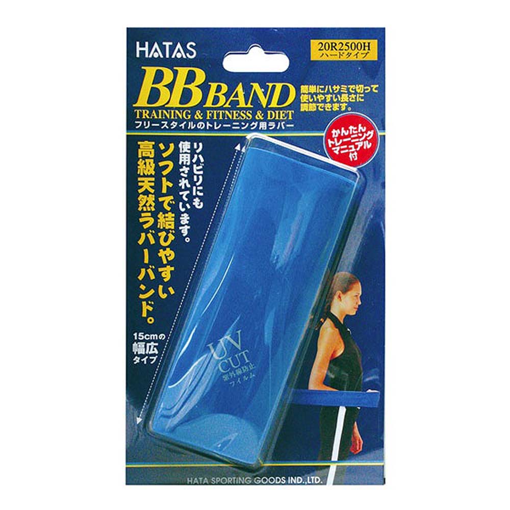 【返品種別A】□「返品種別」について詳しくはこちら□※強度はゴムの性質上、気温・温度または使用度合等によって変わることがあります。※天然ゴムアレルギーの方は使用しないでください。◆幅が15cmと広いため足などのリハビリ等、広い範囲に力を分散...