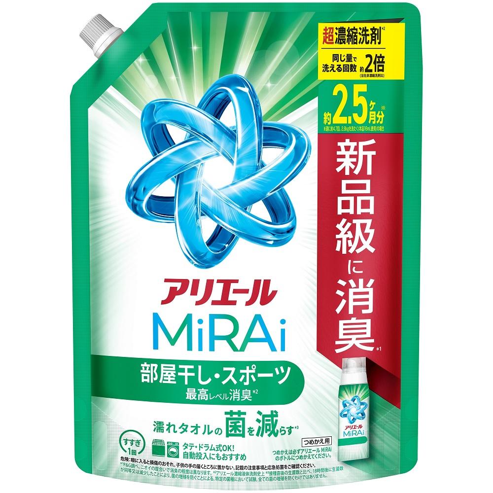 【返品種別A】□「返品種別」について詳しくはこちら□※仕様及び外観は改良のため予告なく変更される場合がありますので、最新情報はメーカーページ等にてご確認ください。◆高洗浄力×菌予防の力で、「香りでごまかさない真の消臭力」◆皮脂汚れにより効く...