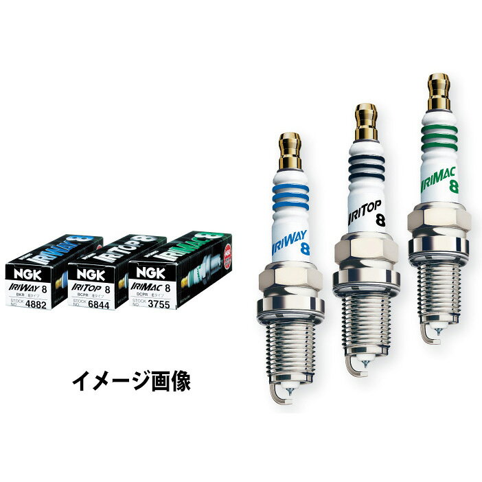 【返品種別B】□「返品種別」について詳しくはこちら□※必ずメーカーページ「スパークプラグ適応品番検索」にて対応車種をご確認ください。レーシングプラグの熱価や発火部形状は、エンジンのチューニング度合や走行条件に合わせて選択する必要がありますの...
