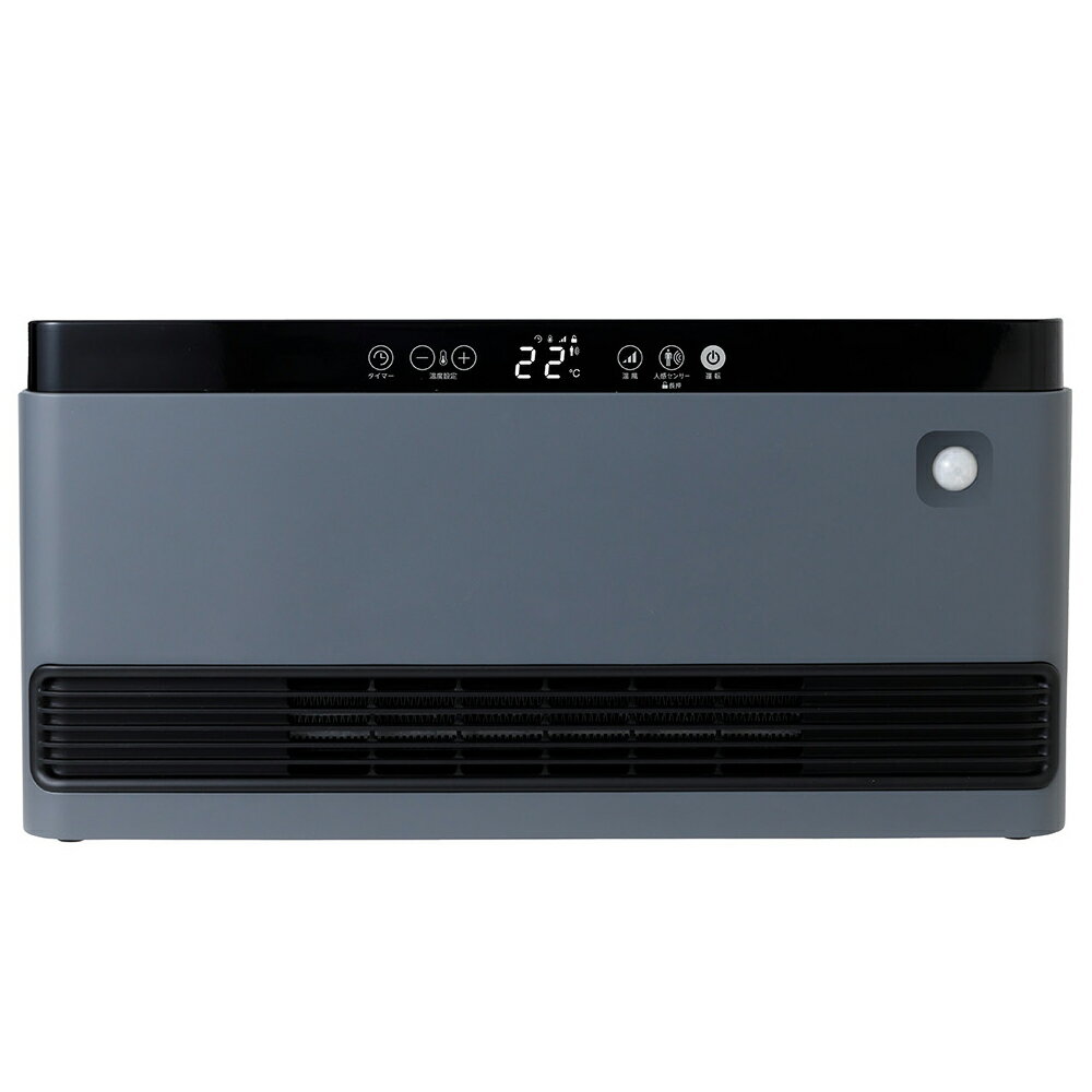 【返品種別A】□「返品種別」について詳しくはこちら□2023年09月 発売メーカー保証期間 1年◆パワフルなワイドターボ温風が遠くまで届きしっかりと暖かい。◆温度センサー搭載、設定温度まで自動運転が可能です。◆人感センサー搭載、必要な時だけ...