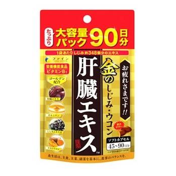 【返品種別B】□「返品種別」について詳しくはこちら□※仕様やパッケージは、リニューアルなどの理由で変更になっている場合がございます。予めご了承下さい。※お手元に届きました商品(パッケージ)の原材料や成分などの仕様を、必ず開封前にご確認の上、...