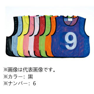 【返品種別A】□「返品種別」について詳しくはこちら□※画像は代表画像です。※本製品は一般用フリーサイズ、カラー：黒、ナンバー：6です。◆首周り前を少し大きく開けて動きやすいデザイン。◆番号は胸・背の両面プリント。■　仕　様　■カラー：黒×白...