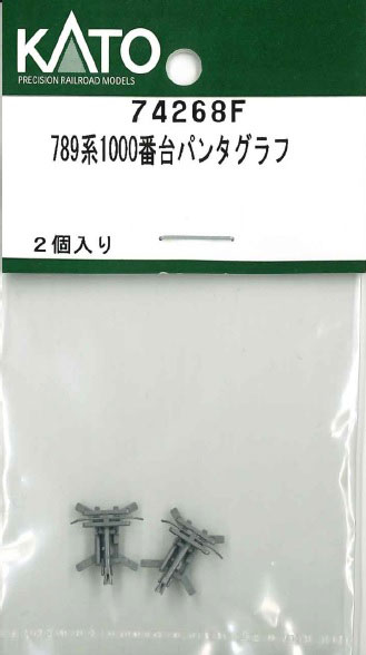 【返品種別B】□「返品種別」について詳しくはこちら□2026年05月 発売※画像はイメージです。実際の商品とは異なる場合がございます。【商品紹介】KATOのAssyパーツ。789系1000番台パンタグラフです。交換補修用にどうぞ。【商品仕様...