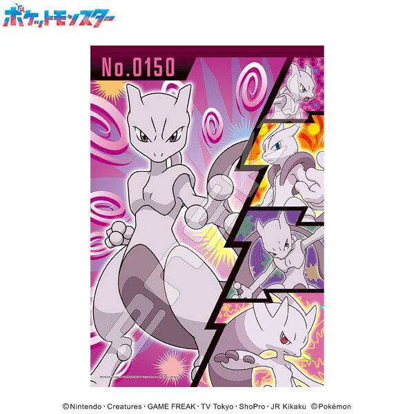 【返品種別B】□「返品種別」について詳しくはこちら□2025年12月 発売※画像はイメージです。実際の商品とは異なる場合がございます。※同一と思われるお客様より大量のご注文をいただいた場合、ご注文をお取り消しとさせていただく場合がございます...