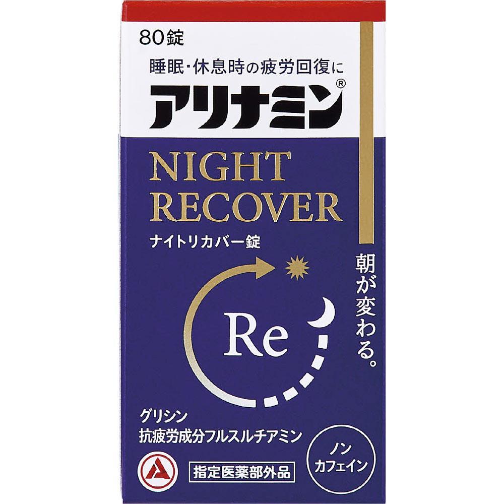 □「返品種別」について詳しくはこちら□「おひとり様5点まで」この商品の説明書(1ページ目)はこちらこの商品の説明書(2ページ目)はこちら使用上の注意相談すること1．服用後、次の症状があらわれた場合は副作用の可能性があるので、直ちに服用を中止...