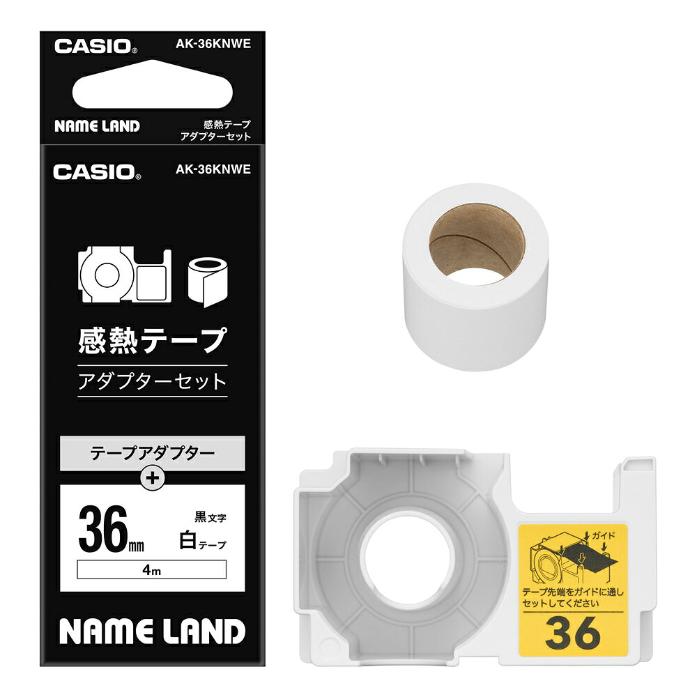 【返品種別A】□「返品種別」について詳しくはこちら□2025年12月 発売◆カシオ NAMELAND 感熱アダプター＋感熱テープ1本◆対応機種：KL-LE900■　仕　様　■内容：感熱アダプター＋感熱テープ1本対応機種：KL-LE900テー...