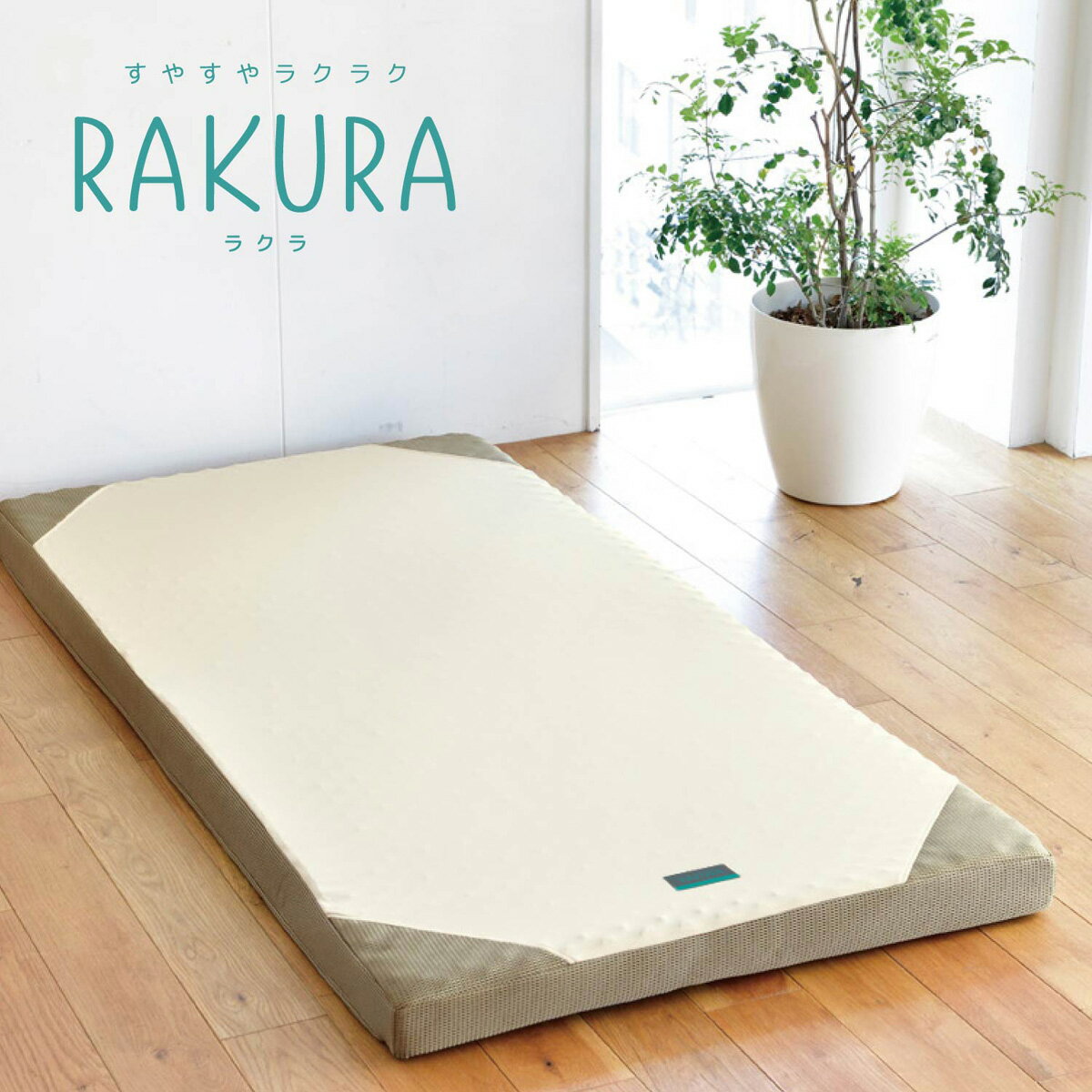【返品種別B】□「返品種別」について詳しくはこちら□※画像はイメージです。実際のサイズとは異なります。※圧縮梱包でお届けのため、開封から使えるようになるまで半日〜1日ほどかかる場合がございます。お時間に余裕をもって復元してください。(本来の...