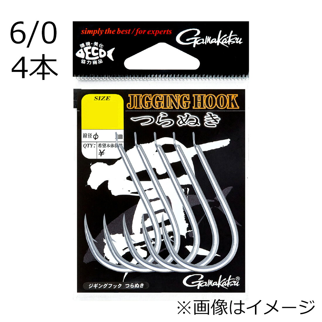 【返品種別A】□「返品種別」について詳しくはこちら□『貫』は、掛かった魚をキープする能力に優れたフック信頼と実績のジギングフック、チューンド管ムロをその礎とする貫(つらぬき)の一番の特徴は、フトコロの深いリテイナーベンドのフックデザイン。優...