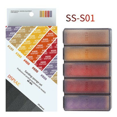 【返品種別B】□「返品種別」について詳しくはこちら□※画像はイメージです。実際の商品とは異なる場合がございます。【商品紹介】DSPIAE 粗目スポンジヤスリセット(#180-#800) です。■高品質EVA素材、柔らかい質感、快適な手触り、...