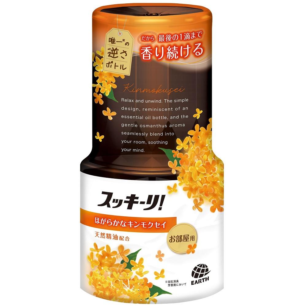 【返品種別A】□「返品種別」について詳しくはこちら□※仕様及び外観は改良のため予告なく変更される場合がありますので、最新情報はメーカーページ等にてご確認ください。〜ほがらかなキンモクセイ〜やわらかなキンモクセイにフレッシュなベルガモットを加...