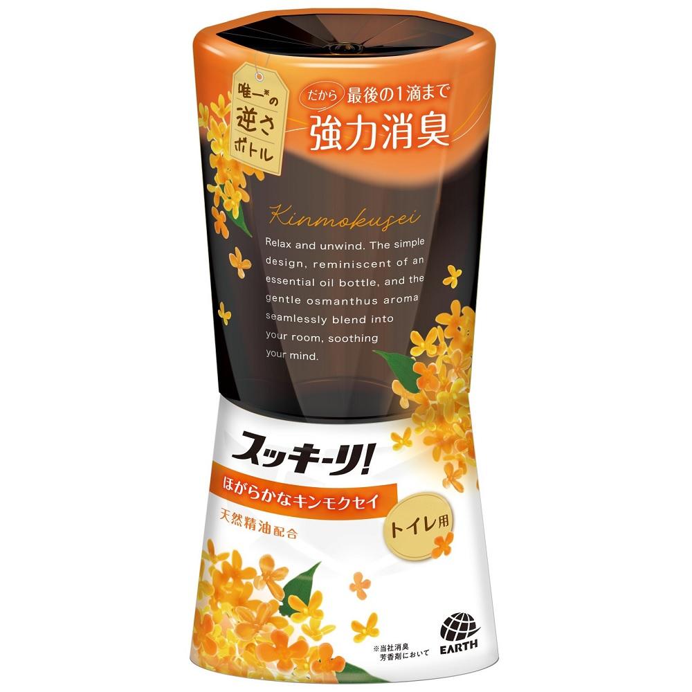 【返品種別A】□「返品種別」について詳しくはこちら□※仕様及び外観は改良のため予告なく変更される場合がありますので、最新情報はメーカーページ等にてご確認ください。〜ほがらかなキンモクセイ〜やわらかなキンモクセイにフレッシュなベルガモットを加...