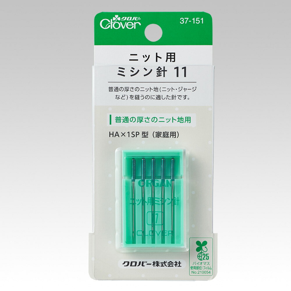 【返品種別B】□「返品種別」について詳しくはこちら□◆普通の厚さの生地用。◆針先が少し丸くなっているので、糸を割らずに使えます。◆家庭で使用するミシン針を豊富に品揃えしました。■　仕　様　■入数：5本入[37151キヨハラ]クロバーアウトド...