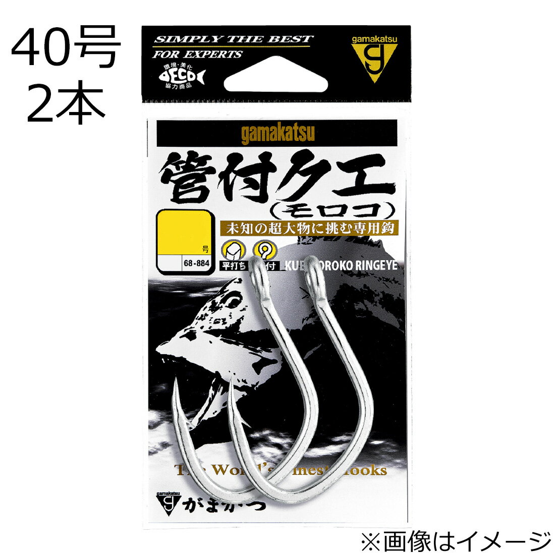 【返品種別A】□「返品種別」について詳しくはこちら□未知の超大物に挑む専用鈎磯・船からの大物釣りで愛用者の多い「クエ(モロコ)」の管付バージョン。やや大きめの管付仕様により様々な結びに対応。外向きの鈎先は、数少ない大物とのチャンスを逃しませ...