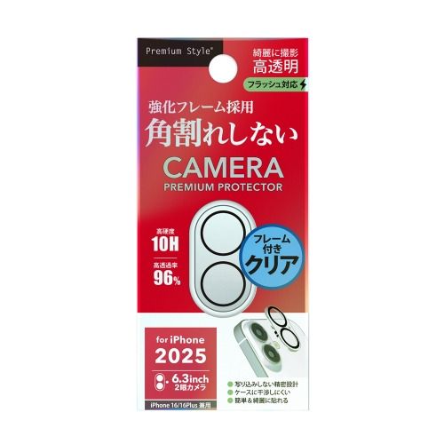 【返品種別A】□「返品種別」について詳しくはこちら□2025年09月 発売※対応機種をお確かめの上、ご購入下さい。◆角割れを防ぐフレーム採用のiPhone17/16/16plus用カメラフルプロテクター クリアです。◆立体的なシリコン素材の...