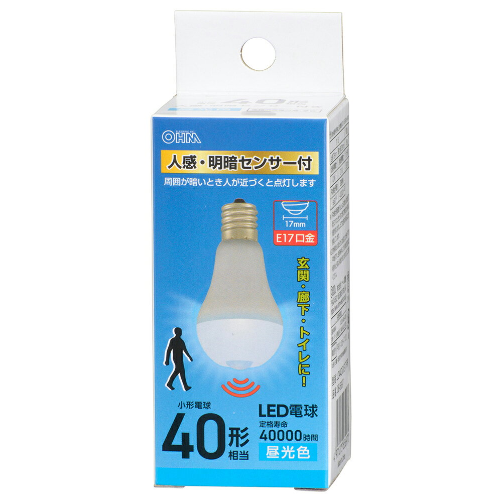 【返品種別A】□「返品種別」について詳しくはこちら□2025年10月 発売メーカー保証期間 1年※人感センサー、明るさセンサー付などの自動点灯器具では使用できません。◆周囲が暗いとき人が近づくと点灯します◆人の動きがなくなると約2分後に自動...