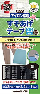 【返品種別B】□「返品種別」について詳しくはこちら□◆ソフトな仕上がりでごわつかないすそ上げテープです。◆これならスラックスのすそ上げも簡単。◆アイロン接着タイプです。■　仕　様　■アイロン接着タイプ本数：1本入りサイズ(約)：幅22mm×...