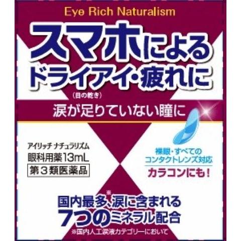 □「返品種別」について詳しくはこちら□「おひとり様5点まで」この商品の説明書はこちらこちらの商品は【セルフメディケーション税制対象商品】です。使用上の注意相談すること1．次の人は、使用前に医師又は薬剤師にご相談ください．　（1）医師の治療を...