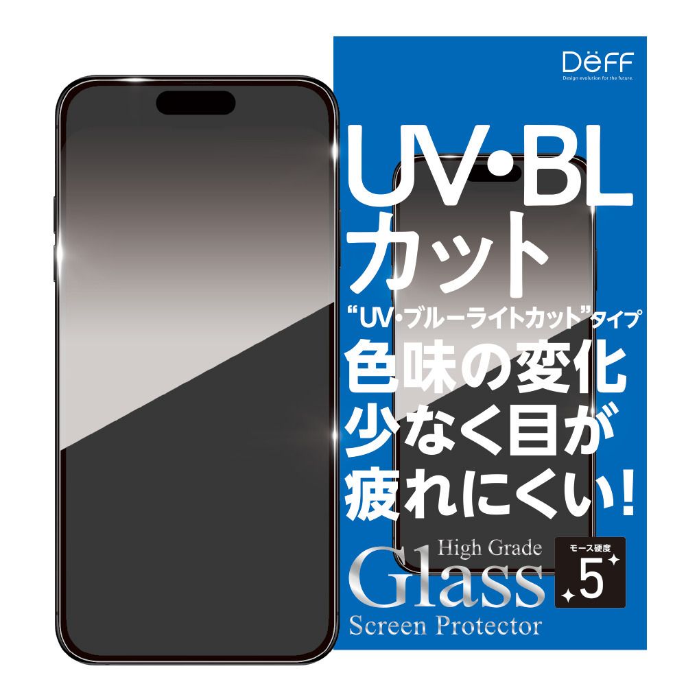 【返品種別A】□「返品種別」について詳しくはこちら□2025年09月 発売※対応機種をお確かめの上、ご購入下さい。◆「High Grade Glass Screen Protector」は、スタンダードタイプのスクリーンプロテクターです。◆...