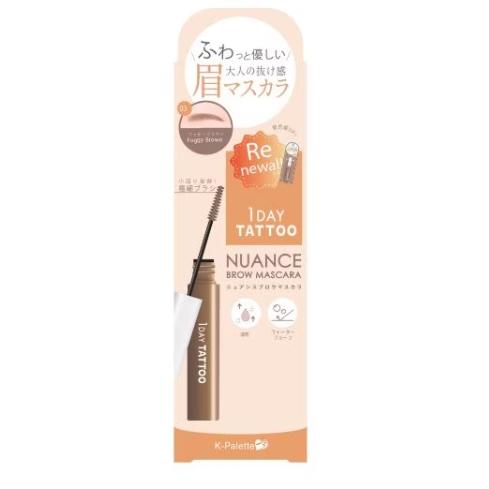 【返品種別A】□「返品種別」について詳しくはこちら□※仕様及び外観は改良のため予告なく変更される場合がありますので、最新情報はメーカーページ等にてご確認ください。◆うす眉さんも濃い眉さんもくすみカラーでかんたん垢抜け眉♪◆ブリーチいらず！　...