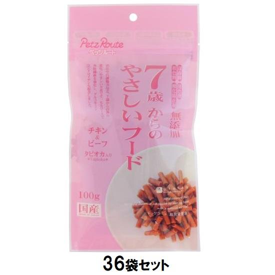 【返品種別B】□「返品種別」について詳しくはこちら□「おひとり様1点まで」※在庫状況により箱ではなく、バラの1個づつを36個にまとめてでの発送になる場合もございます。※仕様やパッケージは、リニューアルなどの理由で変更になっている場合がござい...