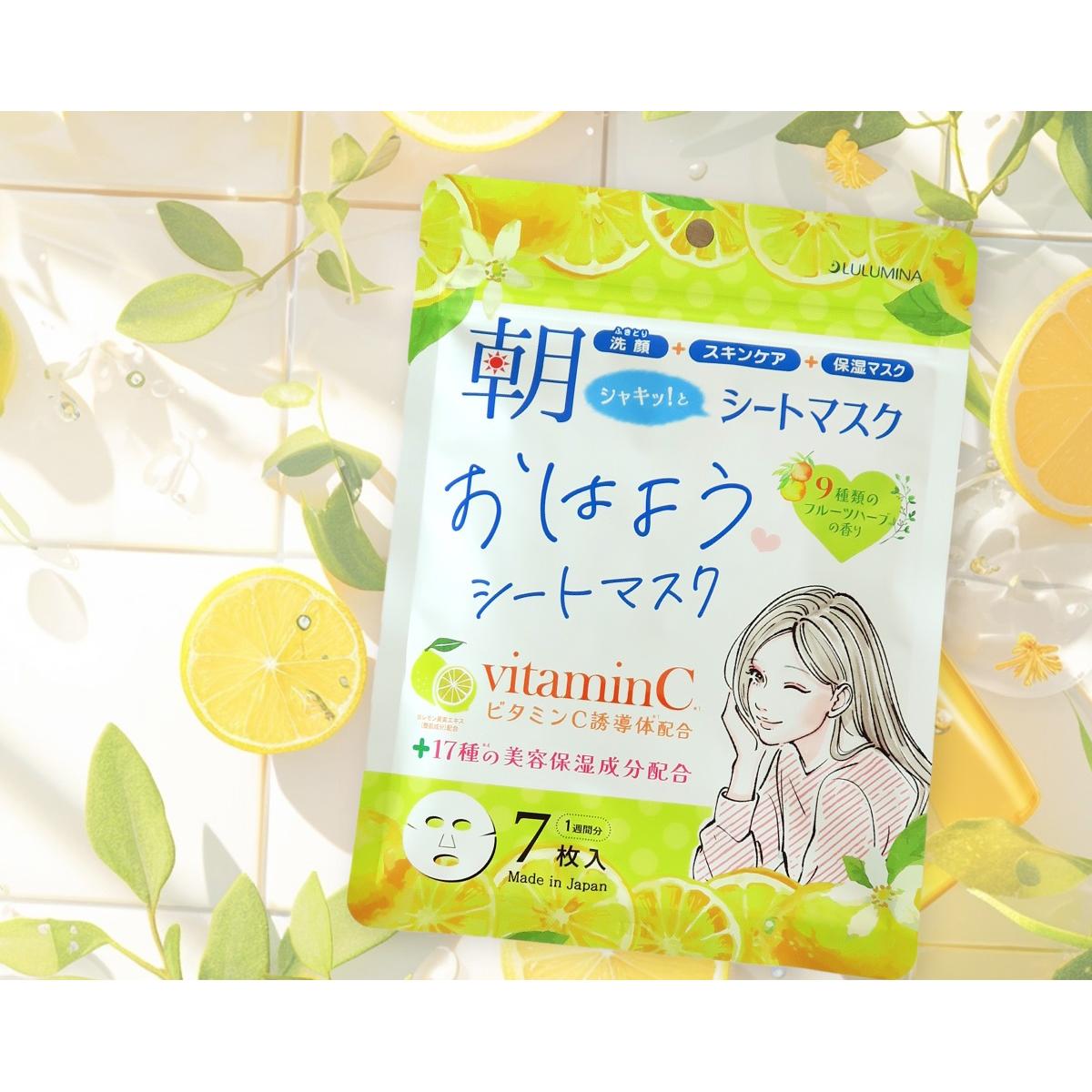 【返品種別A】□「返品種別」について詳しくはこちら□※仕様及び外観は改良のため予告なく変更される場合がありますので、最新情報はメーカーページ等にてご確認ください。◆洗顔ナシ！　起きてすぐのシートマスクで朝のスキンケア完了！　◆シャキッと肌を...