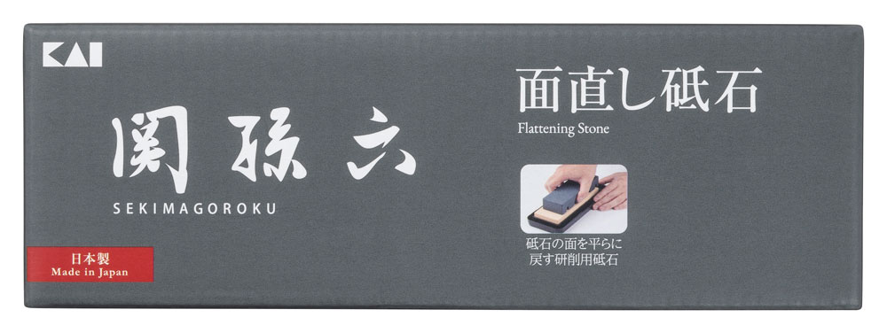 【返品種別A】□「返品種別」について詳しくはこちら□◆砥石の面が平らでないと効率よく包丁を研ぐ事はできません。使用後の砥石の面には凸凹ができてしまうため、継続的に研ぎ直しする際に必要な砥石のメンテナンスアイテムです。■　仕　様　■本体寸法(...