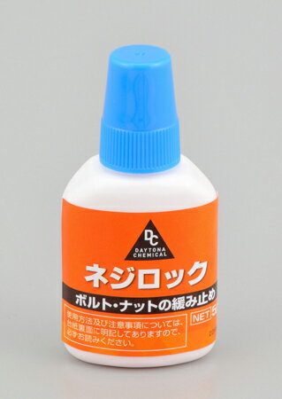 【返品種別B】□「返品種別」について詳しくはこちら□※嫌気性(空気を遮断することで硬化します。)※4mm以下の細いスクリューには使用しないでください。取り外しが困難なことがあります。◆モーターサイクル用ネジロック(中強度)。振動によるボルト...