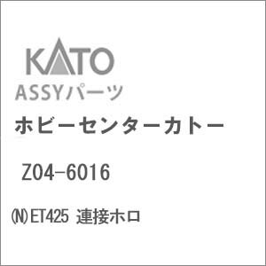 【返品種別B】□「返品種別」について詳しくはこちら□2026年07月〜2026年08月頃 発売予定※画像はイメージです。実際の商品とは異なる場合がございます。【ご予約商品をお求めの方へ】◆商品は余裕をもってメーカーへ発注しておりますが、メー...