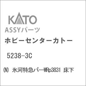 【返品種別B】□「返品種別」について詳しくはこちら□2025年08月 発売※画像はイメージです。実際の商品とは異なる場合がございます。【商品紹介】KATOのAssyパーツ。氷河特急バーWRp3831 床下です。交換補修用にどうぞ。【商品仕様...
