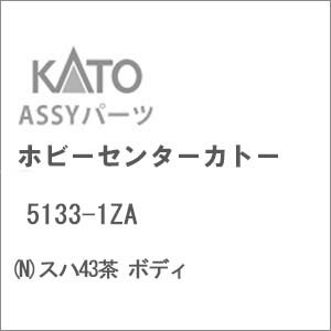 【返品種別B】□「返品種別」について詳しくはこちら□■新製品■2026年05月〜2026年06月頃 発売予定※画像はイメージです。実際の商品とは異なる場合がございます。【ご予約商品をお求めの方へ】◆商品は余裕をもってメーカーへ発注しておりま...