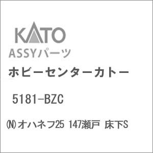 【返品種別B】□「返品種別」について詳しくはこちら□■新製品■2026年05月〜2026年06月頃 発売予定※画像はイメージです。実際の商品とは異なる場合がございます。【ご予約商品をお求めの方へ】◆商品は余裕をもってメーカーへ発注しておりま...