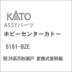 【返品種別B】□「返品種別」について詳しくはこちら□■新製品■2026年05月〜2026年06月頃 発売予定※画像はイメージです。実際の商品とは異なる場合がございます。【ご予約商品をお求めの方へ】◆商品は余裕をもってメーカーへ発注しておりま...