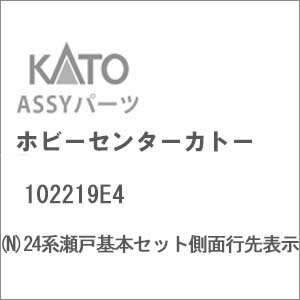 【返品種別B】□「返品種別」について詳しくはこちら□■新製品■2026年05月〜2026年06月頃 発売予定※画像はイメージです。実際の商品とは異なる場合がございます。【ご予約商品をお求めの方へ】◆商品は余裕をもってメーカーへ発注しておりま...