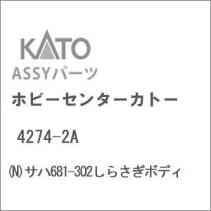 【返品種別B】□「返品種別」について詳しくはこちら□■新製品■2026年05月〜2026年06月頃 発売予定※画像はイメージです。実際の商品とは異なる場合がございます。【ご予約商品をお求めの方へ】◆商品は余裕をもってメーカーへ発注しておりま...
