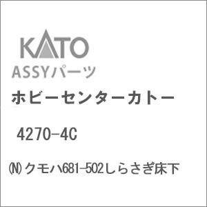 【返品種別B】□「返品種別」について詳しくはこちら□■新製品■2026年05月〜2026年06月頃 発売予定※画像はイメージです。実際の商品とは異なる場合がございます。【ご予約商品をお求めの方へ】◆商品は余裕をもってメーカーへ発注しておりま...