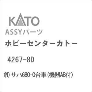 【返品種別B】□「返品種別」について詳しくはこちら□■新製品■2026年05月〜2026年06月頃 発売予定※画像はイメージです。実際の商品とは異なる場合がございます。【ご予約商品をお求めの方へ】◆商品は余裕をもってメーカーへ発注しておりま...