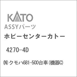 【返品種別B】□「返品種別」について詳しくはこちら□■新製品■2026年05月〜2026年06月頃 発売予定※画像はイメージです。実際の商品とは異なる場合がございます。【ご予約商品をお求めの方へ】◆商品は余裕をもってメーカーへ発注しておりま...