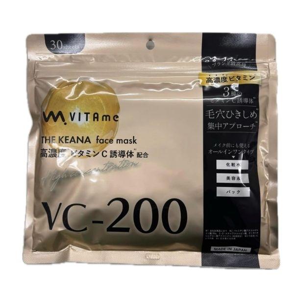 【返品種別A】□「返品種別」について詳しくはこちら□※仕様及び外観は改良のため予告なく変更される場合がありますので、最新情報はメーカーページ等にてご確認ください。◆3種のビタミンC誘導体×2倍配合（メーカー従来品に比べ）。◆エッセンスをたっ...