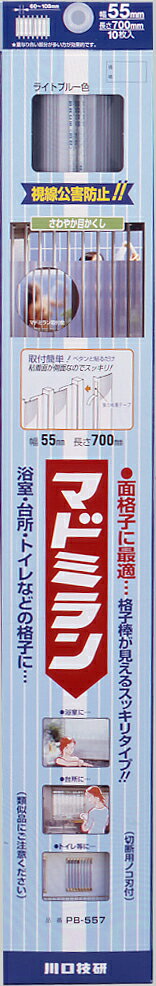 【返品種別B】□「返品種別」について詳しくはこちら□◆さわやかにプライバシーを守る面格子用の目かくし材です。◆風もスイスイ目隠し効果抜群！　視線公害からプライバシーを守ります。◆格子棒に貼るだけの簡単取付です。粘着面が側面なのでスッキリ！　...