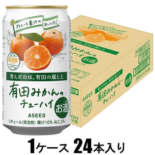 【返品種別B】□「返品種別」について詳しくはこちら□※20歳未満の飲酒は法律で禁止されています。20歳未満へのお酒の販売はいたしておりません。※商品のラベル等が変更となる場合がございます。予めご了承ください。◆有田地域の温暖な気候の中、段々...