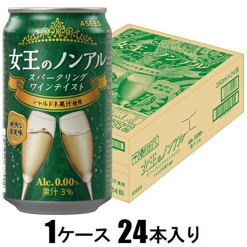 【返品種別B】□「返品種別」について詳しくはこちら□※20歳未満の飲酒は法律で禁止されています。20歳未満へのお酒の販売はいたしておりません。※商品のラベル等が変更となる場合がございます。予めご了承ください。◆白ぶどうの女王として世界的人気...